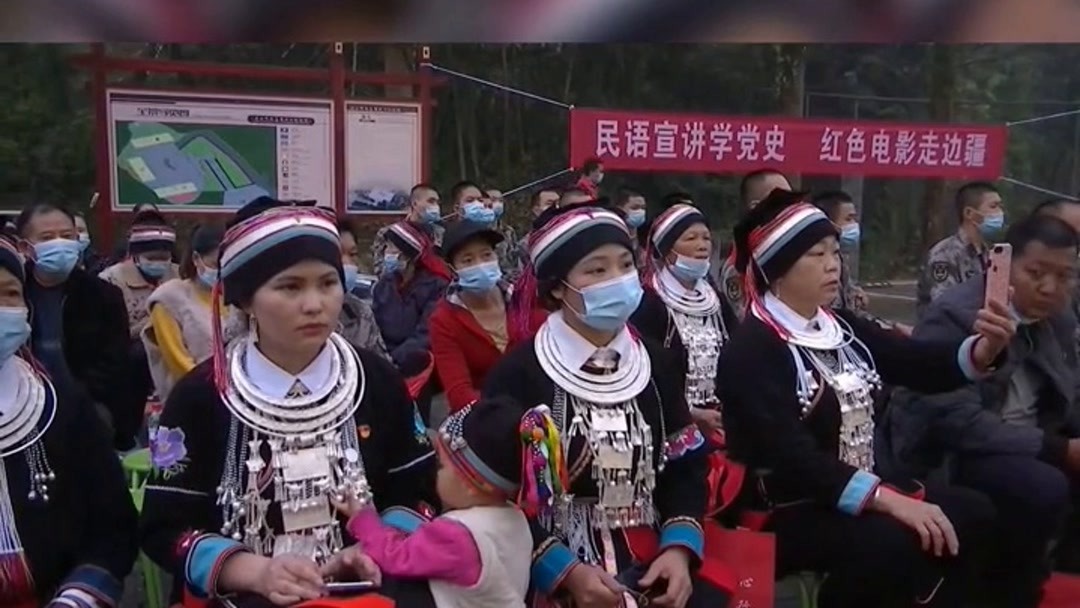 ...宣传部走进麻栗坡县开展党史宣讲放映宣传和法制宣传进基层活动!