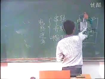 第一次微格教学物理