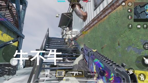 使命召唤手游:排位赛经典爆破,冲锋枪团队竞技,胜利!