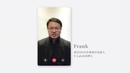 石墨文档纪录片《协作的力量》| 抗击疫情一周年,敬挺身而出的你们!