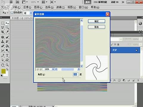 029 Photoshop的制作木板纹理
