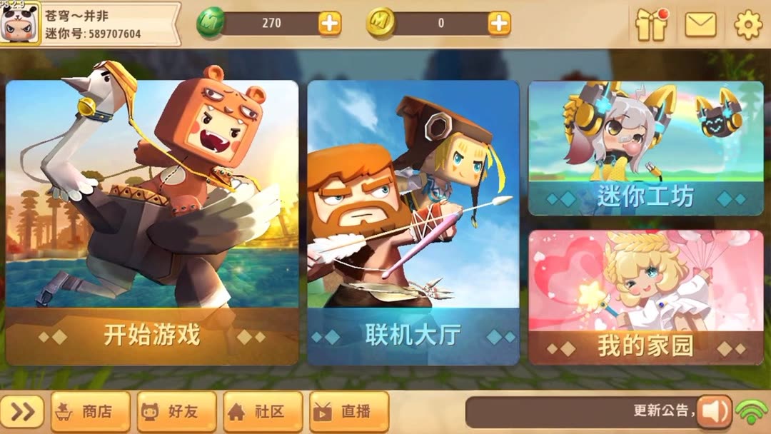 教大家怎么用传送门
