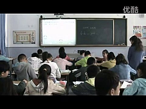 苏教版六年级数学下册《正比例和反比例(2)》省级优课视频,江苏省