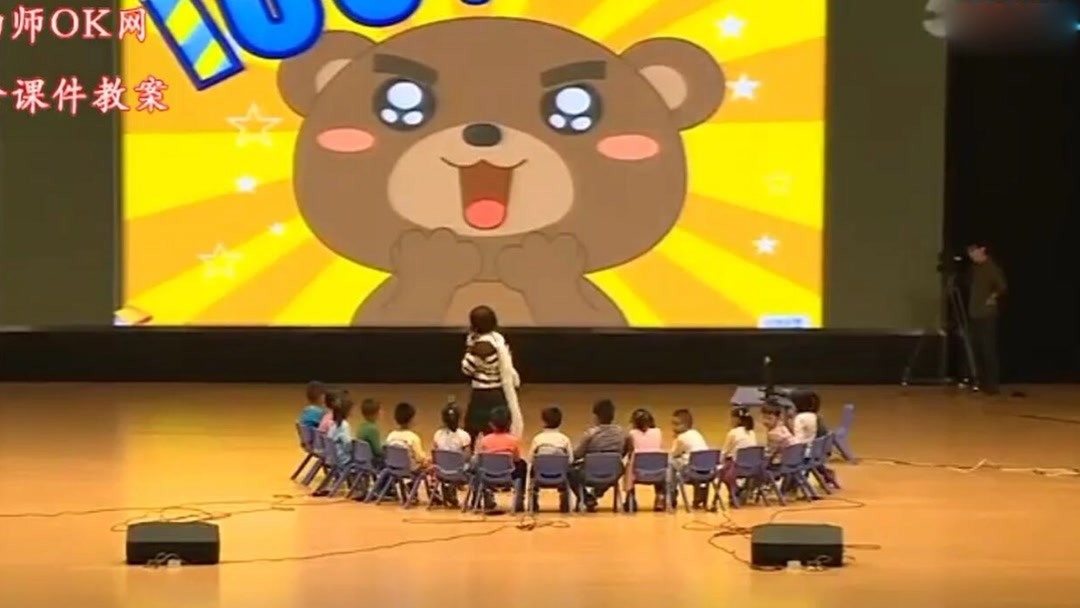 幼儿园大班语言《大熊的100个拥抱》PPT课件教案优质课公开课