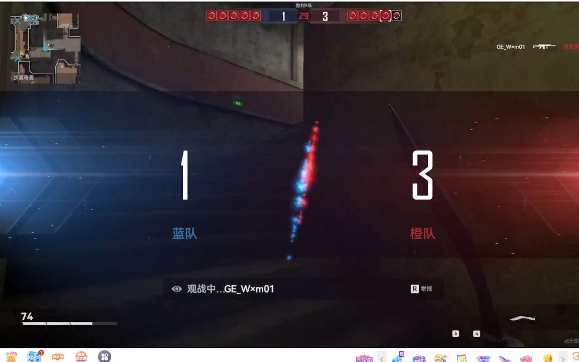 生死狙击2比赛GE选手使用鼠标宏?