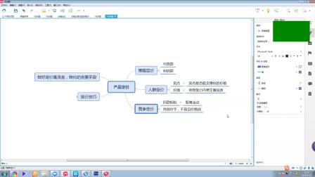 店宝宝网店教学干货:如何给商品定价