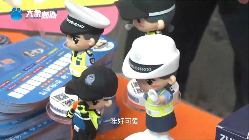 好嗨哟!"中国人民警察节"限量版郑州铁骑盲盒免费领