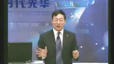 鲁百年-全面企业绩效管理CPM教程02