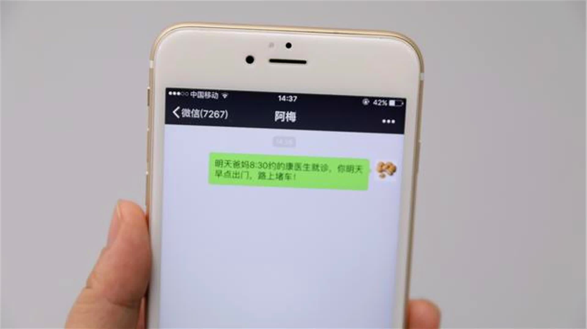 长按微信聊天框3秒,才发现有一个隐藏功能,再也不.