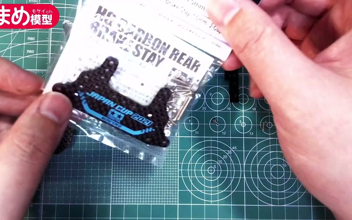 FM-A机启动! 后锚版-四驱车油管UP-まめ模型チャンネル