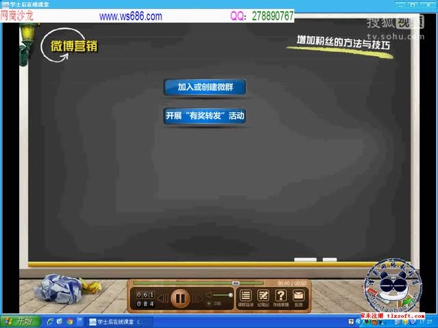 微博营销十大经典案例解析