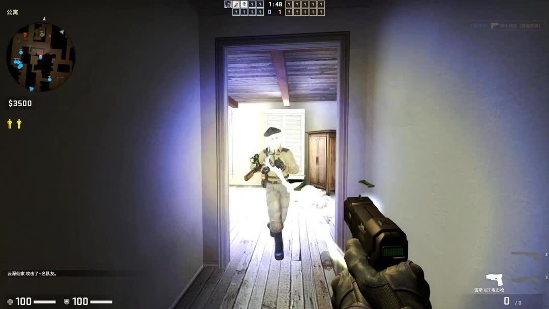 CSGO:电击枪戒网时刻,瞬间戒掉对手网瘾