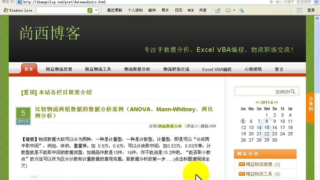 excel截取字符串的函数介绍
