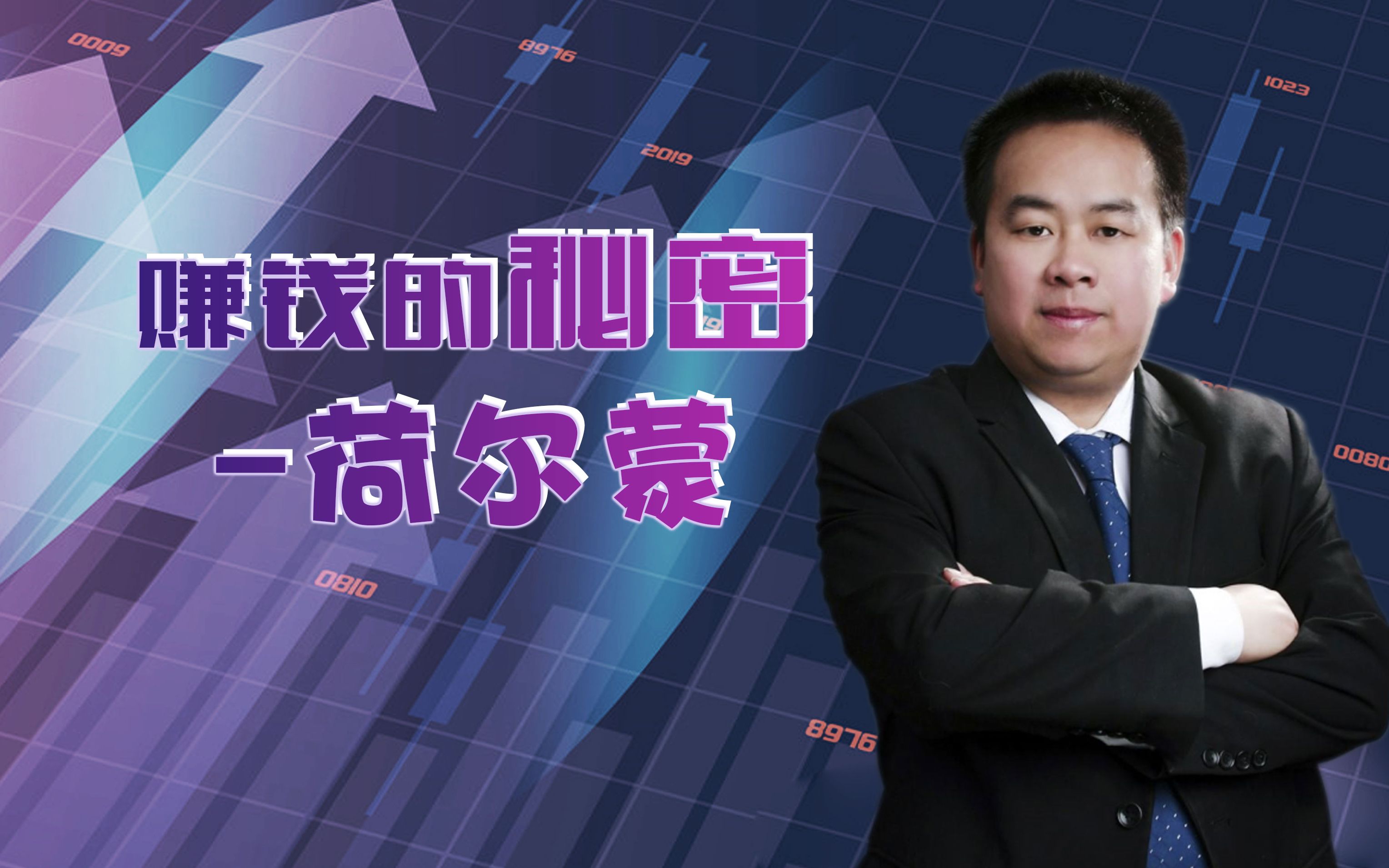 女人投资赚钱更稳的秘密,竟然是这个?每日3分钟财经小知识