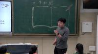 部编语文四年级上册18课《牛和鹅》