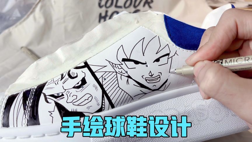 手绘球鞋设计～七龙珠