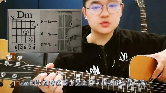 c调指法的详细教学