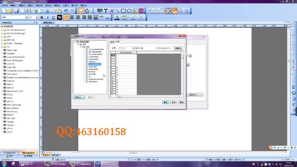 阿尔法门板设计软件CDM教程 alphacam标签设计制作讲解