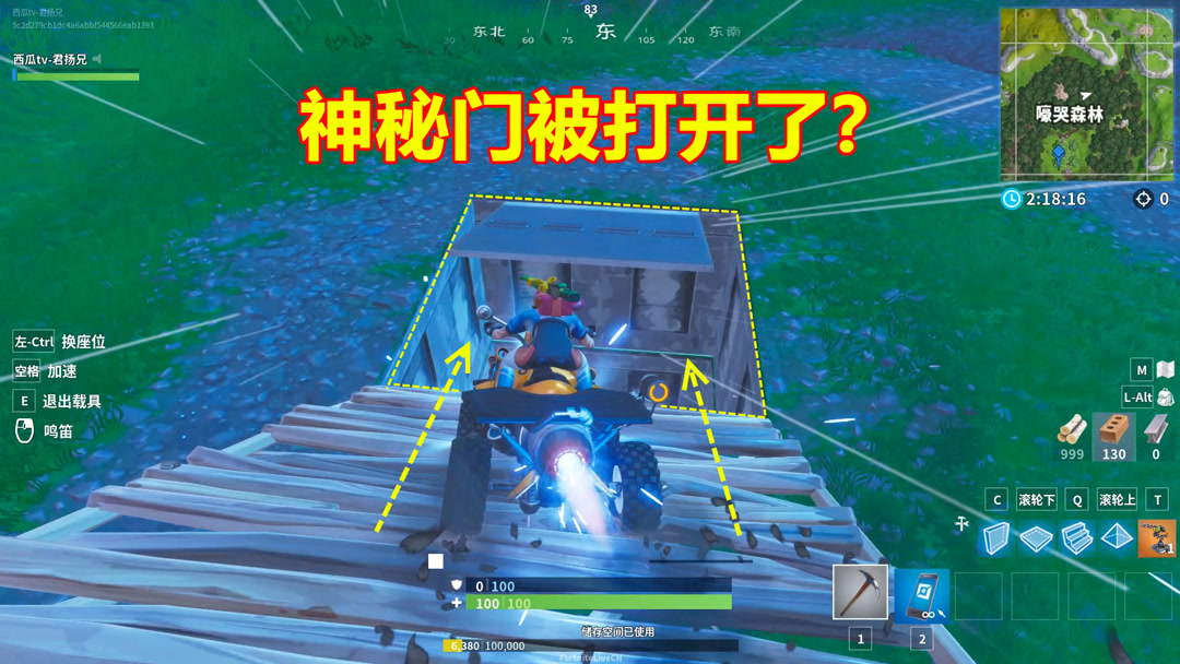 堡垒之夜:存在了7个赛季的神秘门被打开?进入后我却哭出了声!