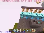 【迷你世界】惟落【电路教程之刷石机】