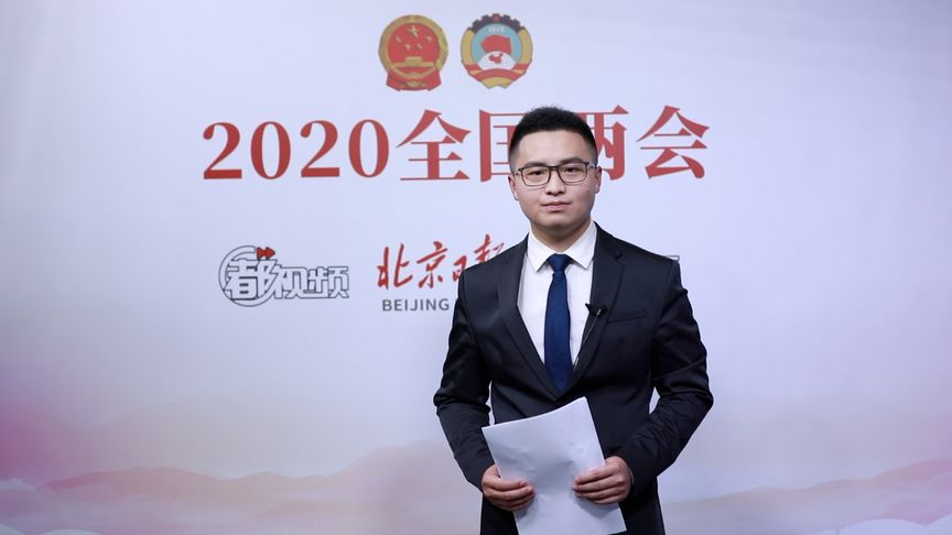 政协大会上的这一幕,令无数人动情