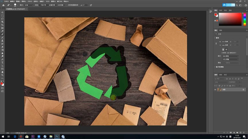 PS从入门到精通-3.10 仿制图章工具