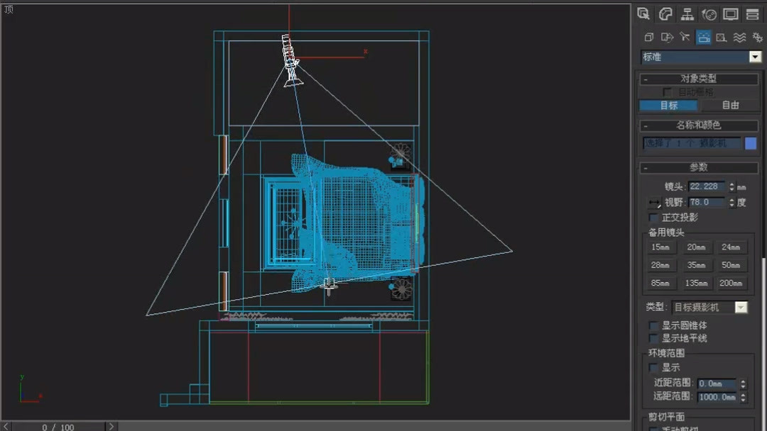 VR中文版教程卧室实例 015设置相机与出图参数