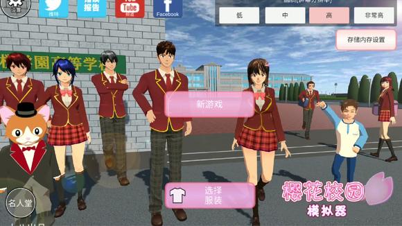 教你进校长的办公室