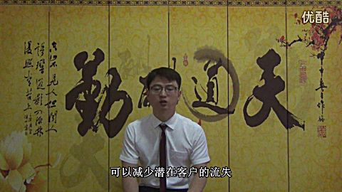 张国靖 第7章 《微信群营销策略》-1 微信群营销流程 4 接待、咨询、...