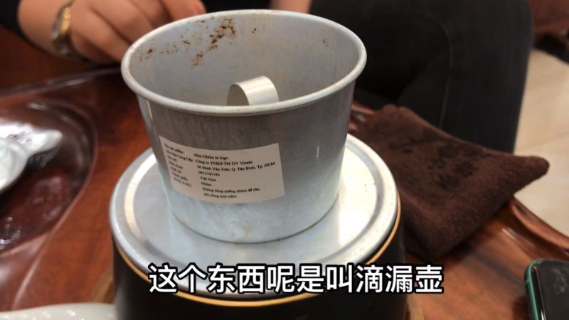在越南美女店里第一次喝到现煮的滴漏咖啡,听着高级原来这么简单