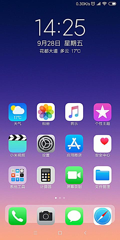 NETGEAR网件扩展器中继器EX6400/EX7300通用视频教程