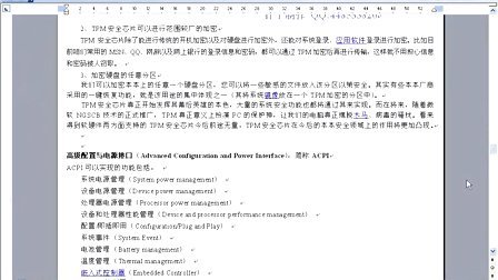 主板维修远程教学系列视频8月5号上——钉子QQ448533820