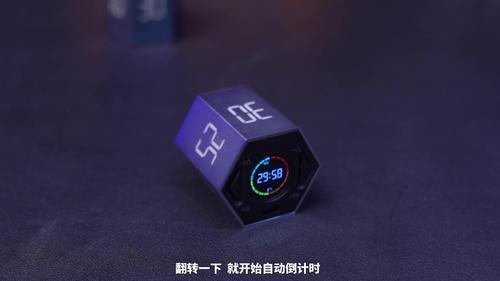 一秒翻转计时,做自己的"时间管理大师",把自律变成一种习惯 #钛客计划...