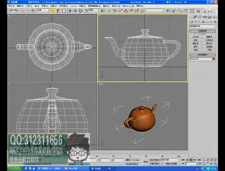 3dmax三维视频教程_视频3dmax_3dmax挤出的英文