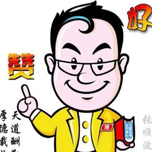 万智张老师·春考简单升学 