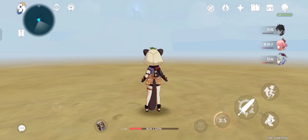 【原神】手机端偷渡稻妻,海底有所改动,可以走新道路!