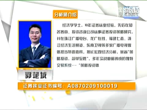 [围城话策]“主题会议”行情拉开11.03_01