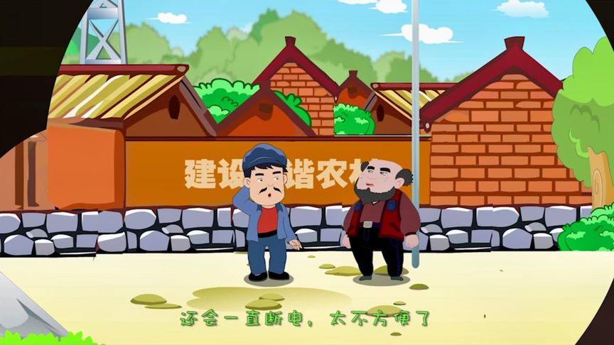 【普法微动漫】阿保上岗记