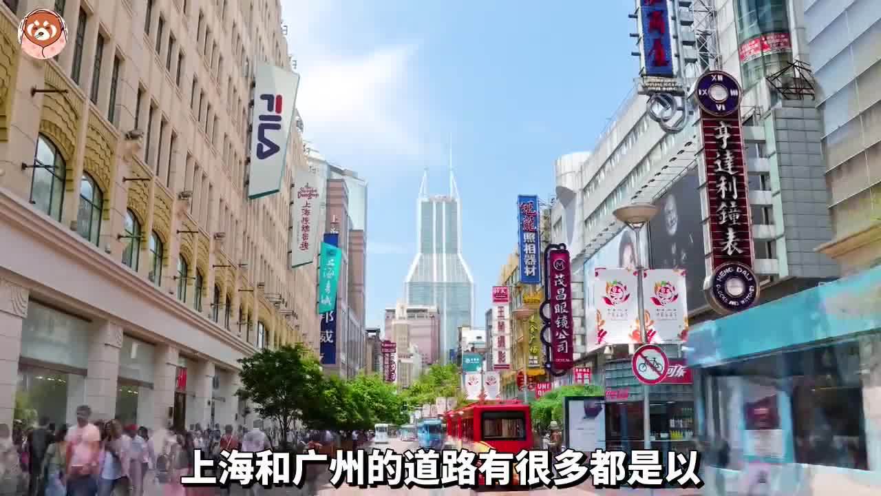 为什么上海和广州,有很多以省份、城市命名的道路?