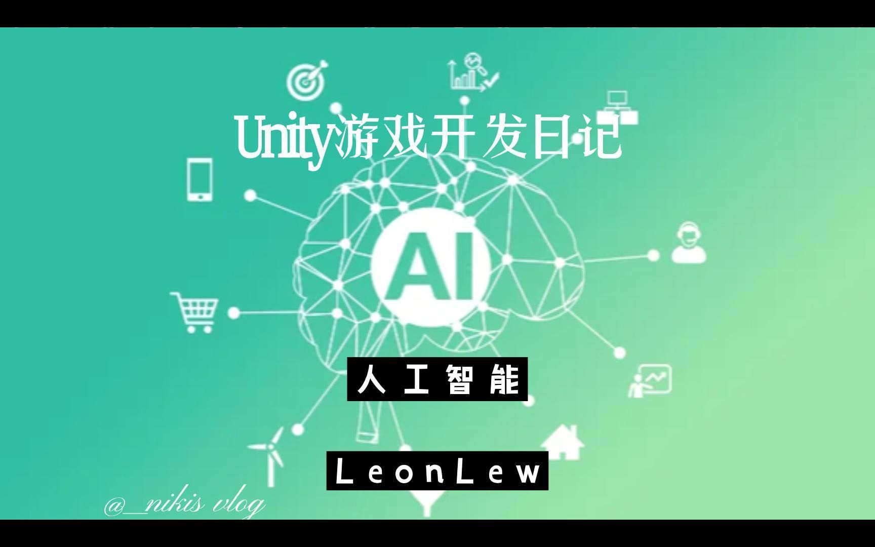 Unity游戏开发日记 - 人工智能32_行为树_综合案例_抢夺旗帜6