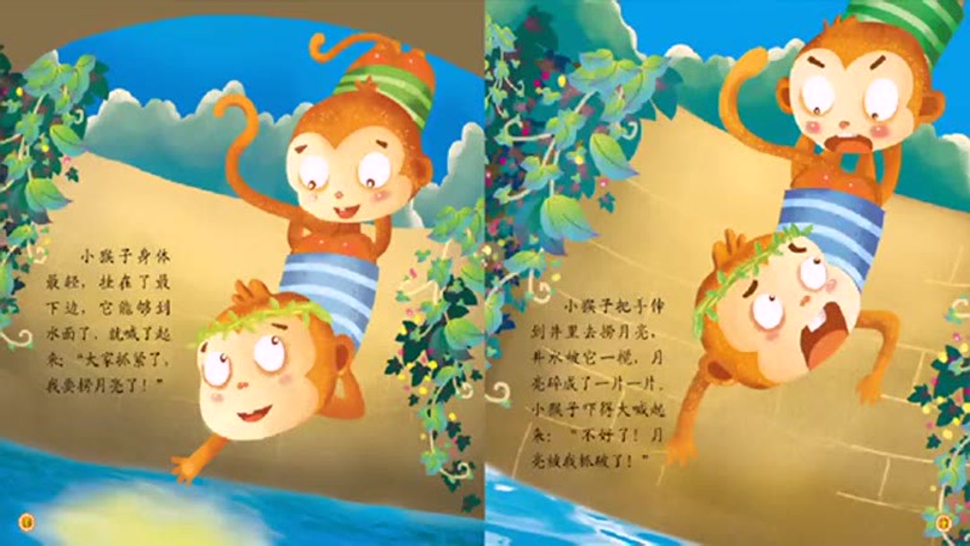 猴子捞月亮故事 精选故事