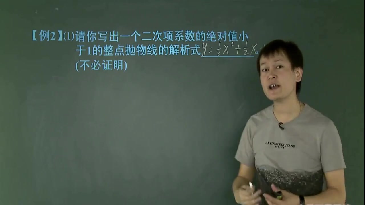 初中数学:中考基础题,二次函数算法详细讲解,带你轻松解题