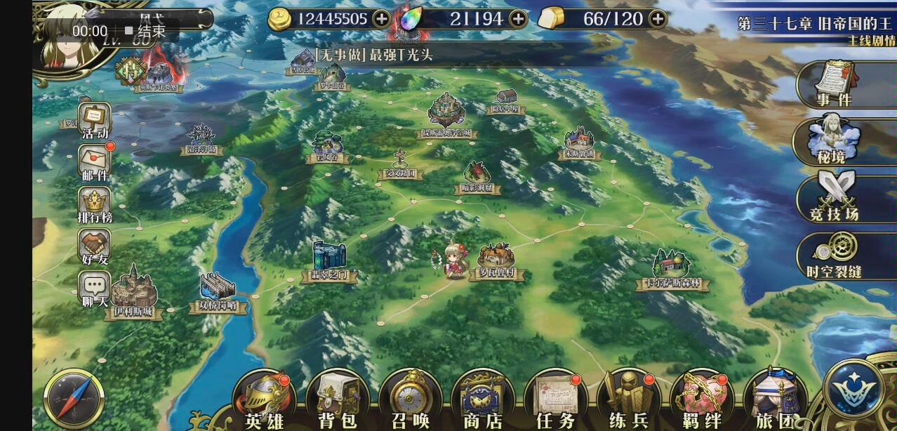 梦幻模拟战65白龙三星拉娜主力输出