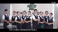 中国邮政储蓄银行汉中市分行企业宣传片|优视文化