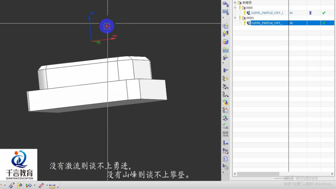 逆天UG等高流线走刀及实际加工讲解,秒杀率达99.9%