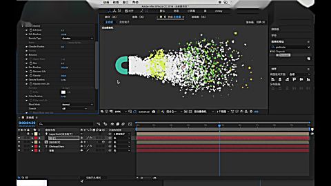 【片头特效】文字消失粒子片头-2.粒子制作