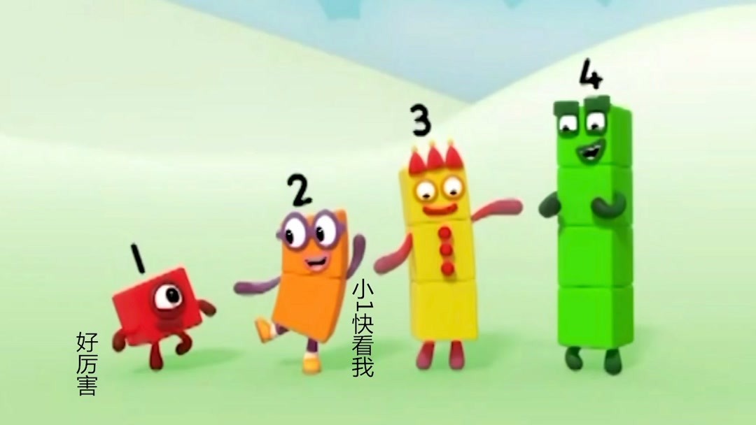 数字方块 趣味动画:小朋友们知道小4长什么样子吗?一起来学画吧