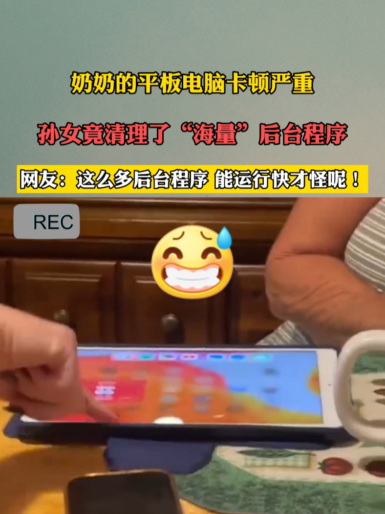 这么多后台程序,能运行快才怪呢