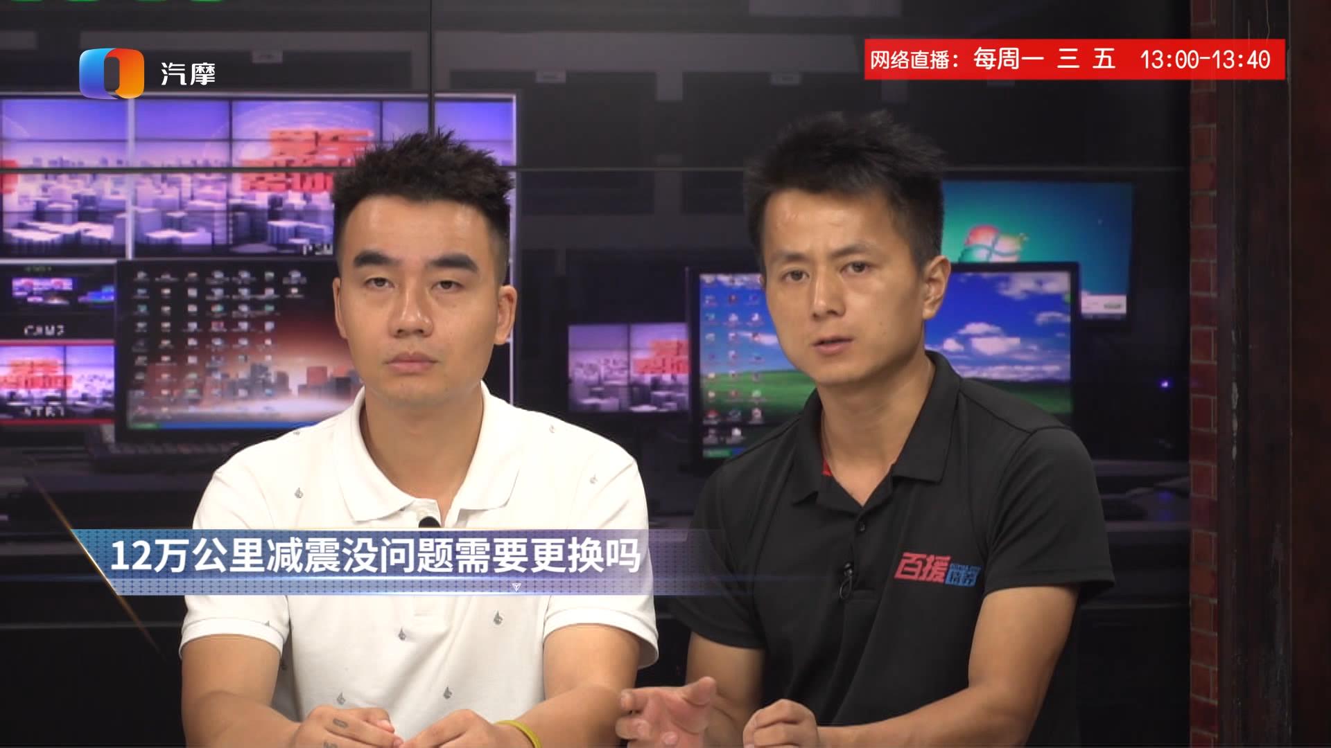 12万公里减震没问题需要更换吗?