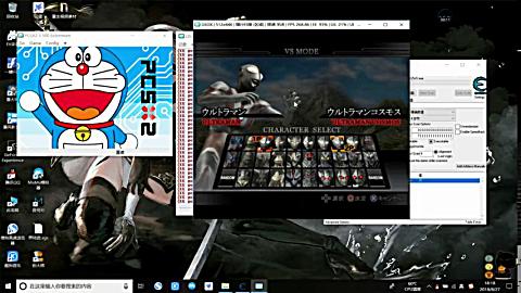 奥特曼格斗进化重生CE修改巨大卡欧斯